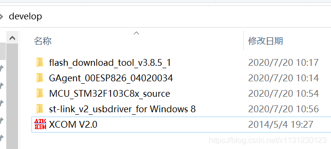 STM32F103C8T6 单片机 ESP8266 12F接入机智云_stc8h连接esp12f-CSDN博客
