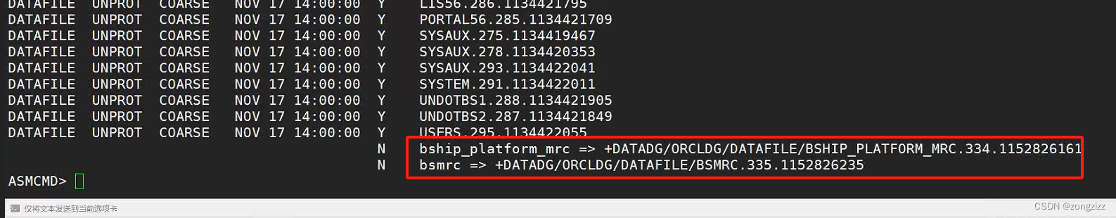 搭建dg在duplicate过程中报错ORA-17628: Oracle error 19505 returned by remote Oracle server-CSDN博客
