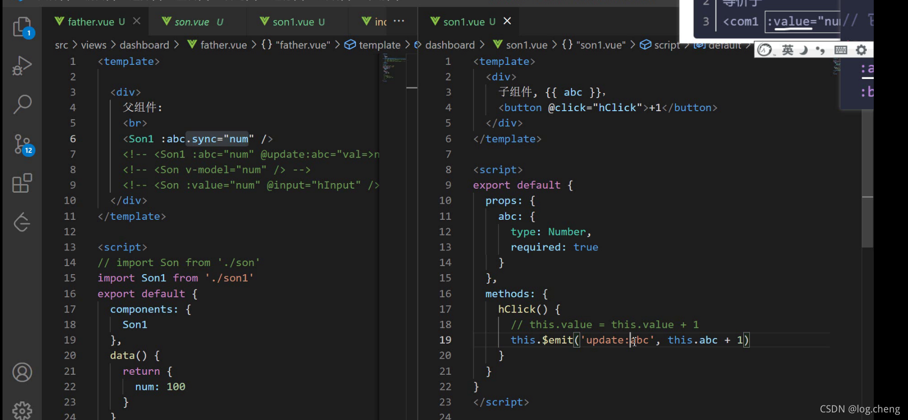 修饰符.native和.sync-CSDN博客