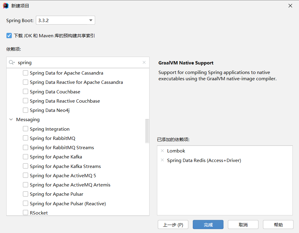 Redis - SpringDataRedis - RedisTemplate_private final stringredistemplate redistemplate;-CSDN博客