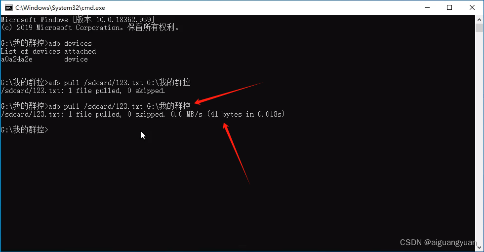 ADB的基本语法及常用命令_adb -d-CSDN博客