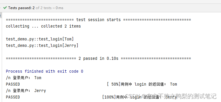Pytest固件fixture用法_在pytest中,如何使用fixture来实现测试结果的验证?-CSDN博客