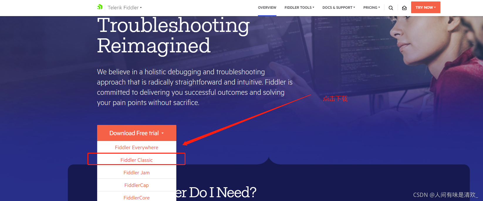 Fiddler抓包快速入门-windows网页抓包_fiddler window路-CSDN博客