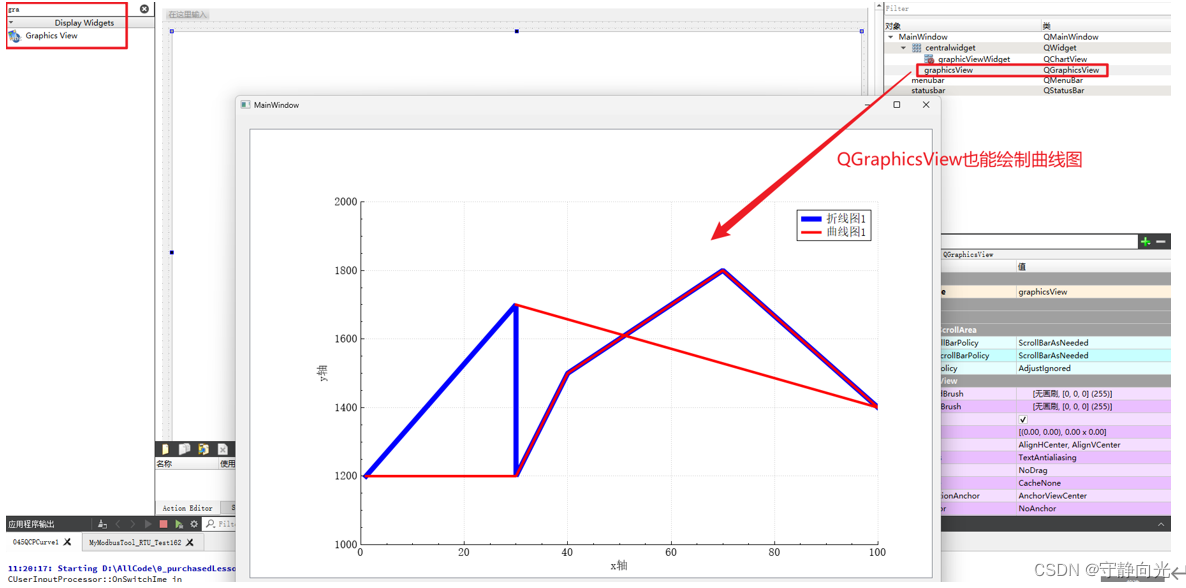 Qt Widget提升为QChartView绘制曲线-CSDN博客