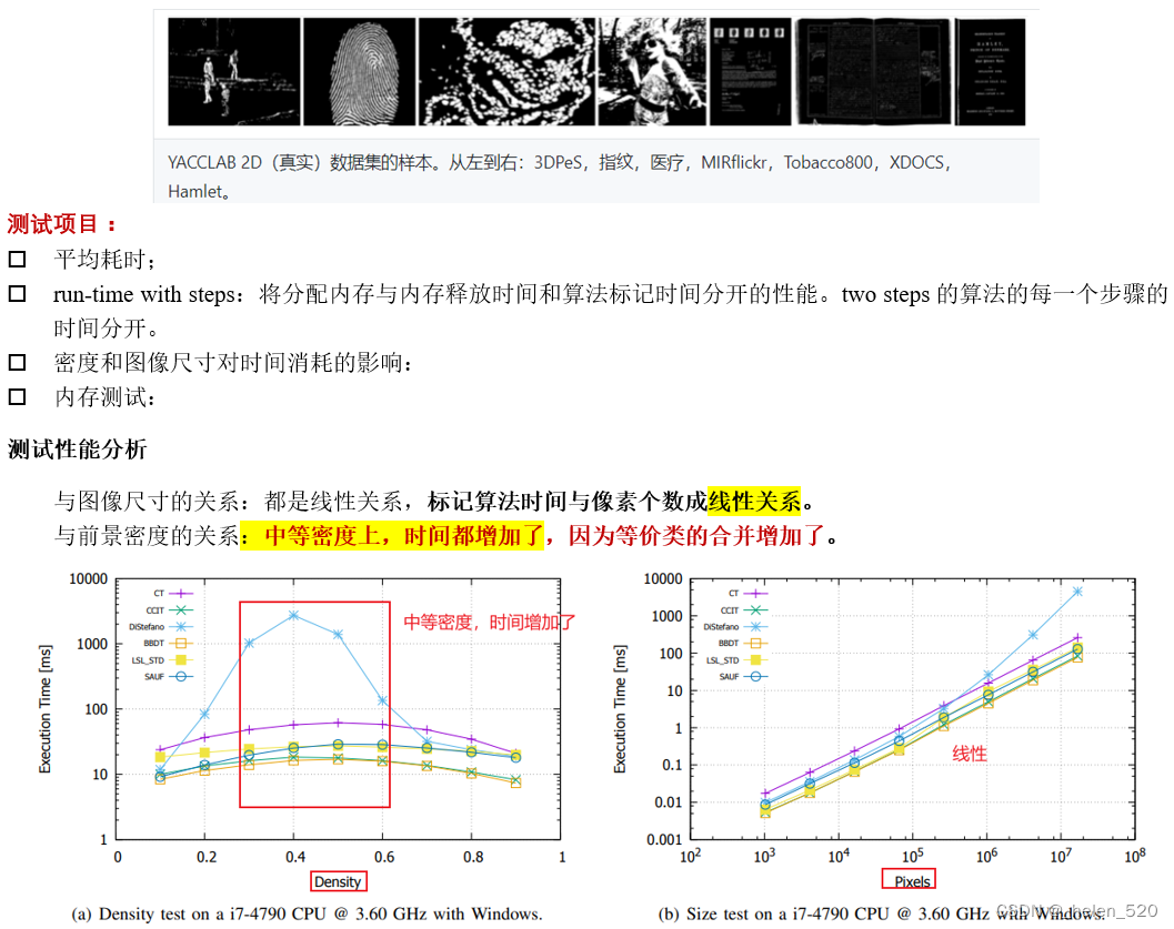 Java内存溢出与C++线程排查-CSDN博客