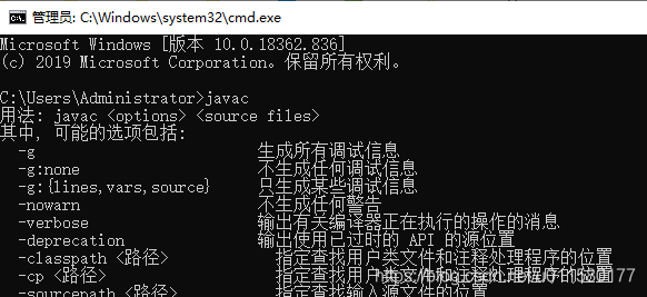 解决windows10下java环境变量配置不生效的问题win10 Java Version 不生效 Csdn博客 