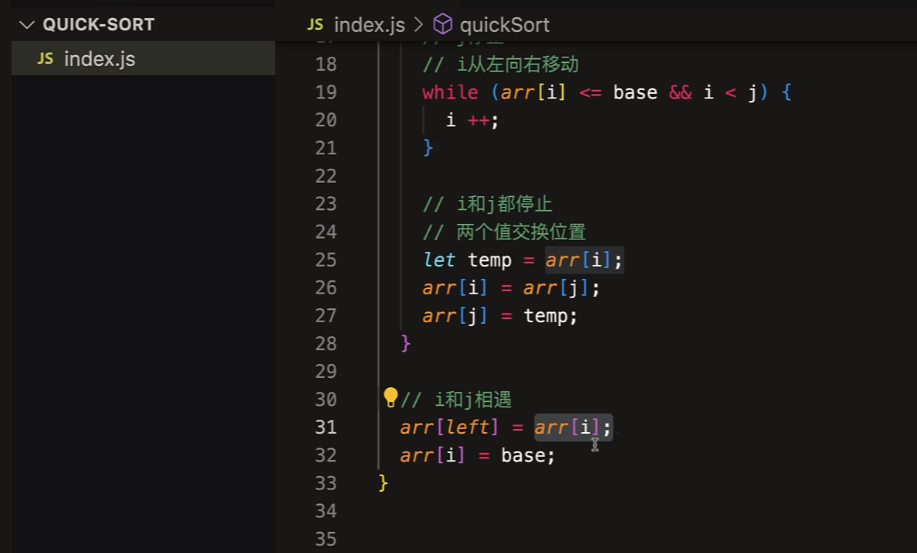 前端学习笔记202305学习笔记第二十八天 数组结构之快速排序4 Csdn博客