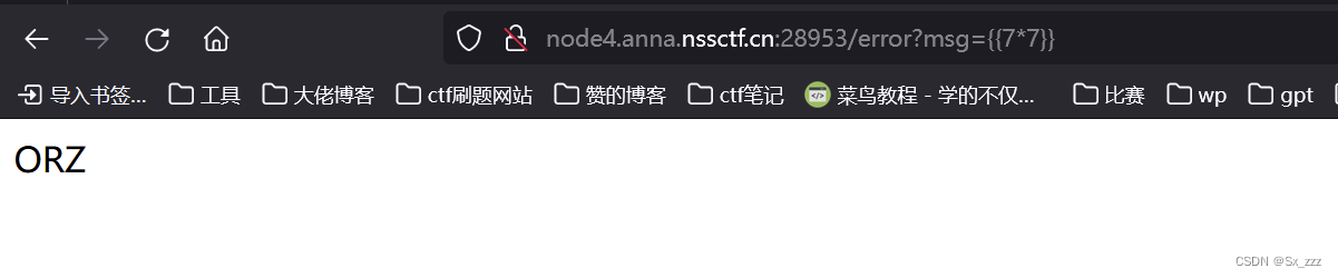 NSSCTF web刷题记录3_[nssctf round #8]——web专项赛wp-CSDN博客