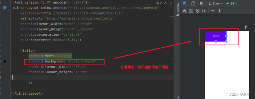 Android studio控件Button的使用①_android studio btn-CSDN博客