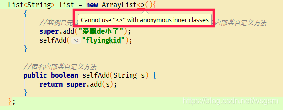 关于java匿名内部类初始化法_java list 初始化对象-CSDN博客
