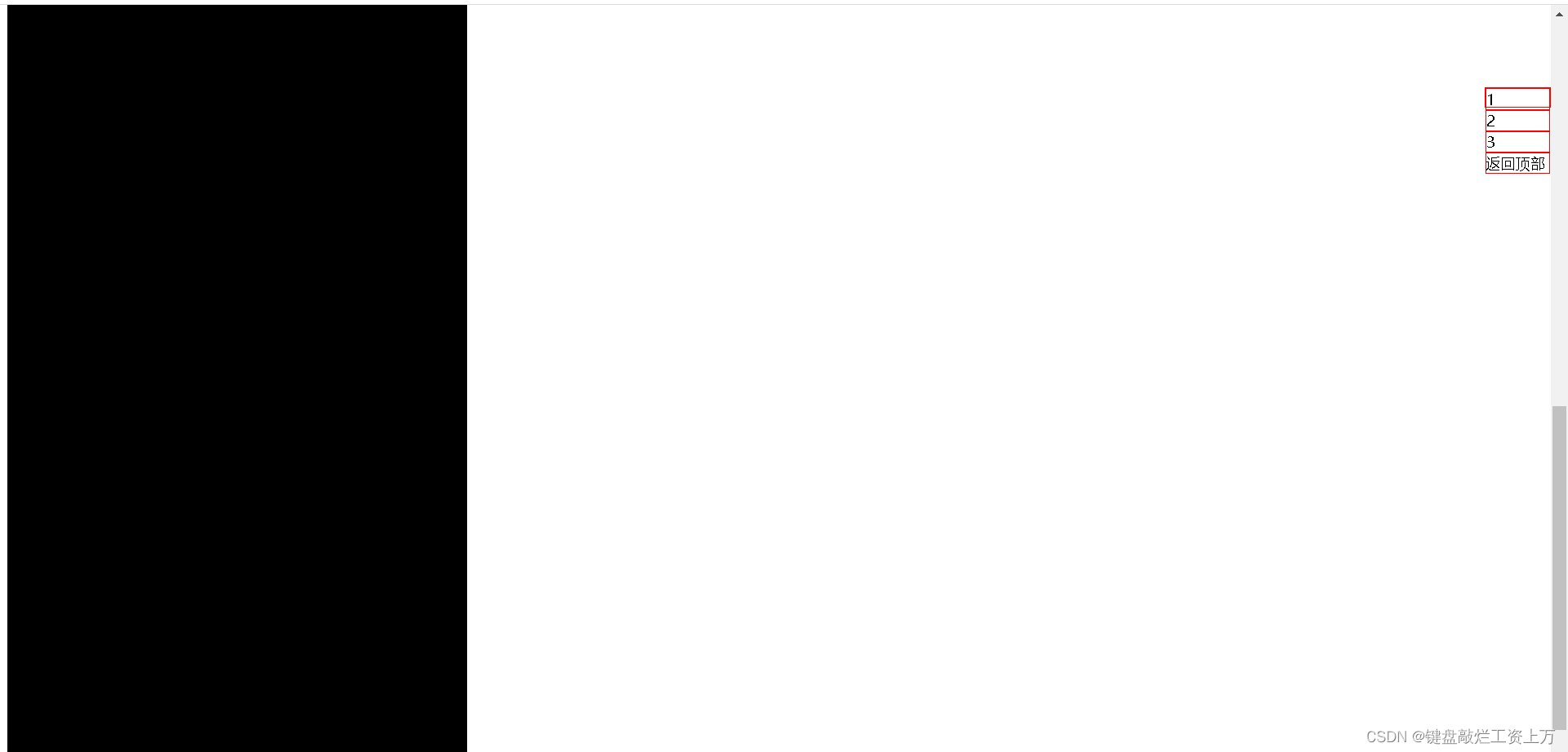 js实现淘宝右侧导航栏功能_alipayjsbridge 设置导航栏-CSDN博客