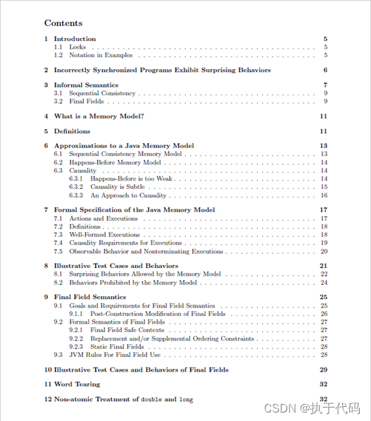 JMM 规范_jmm规范-CSDN博客