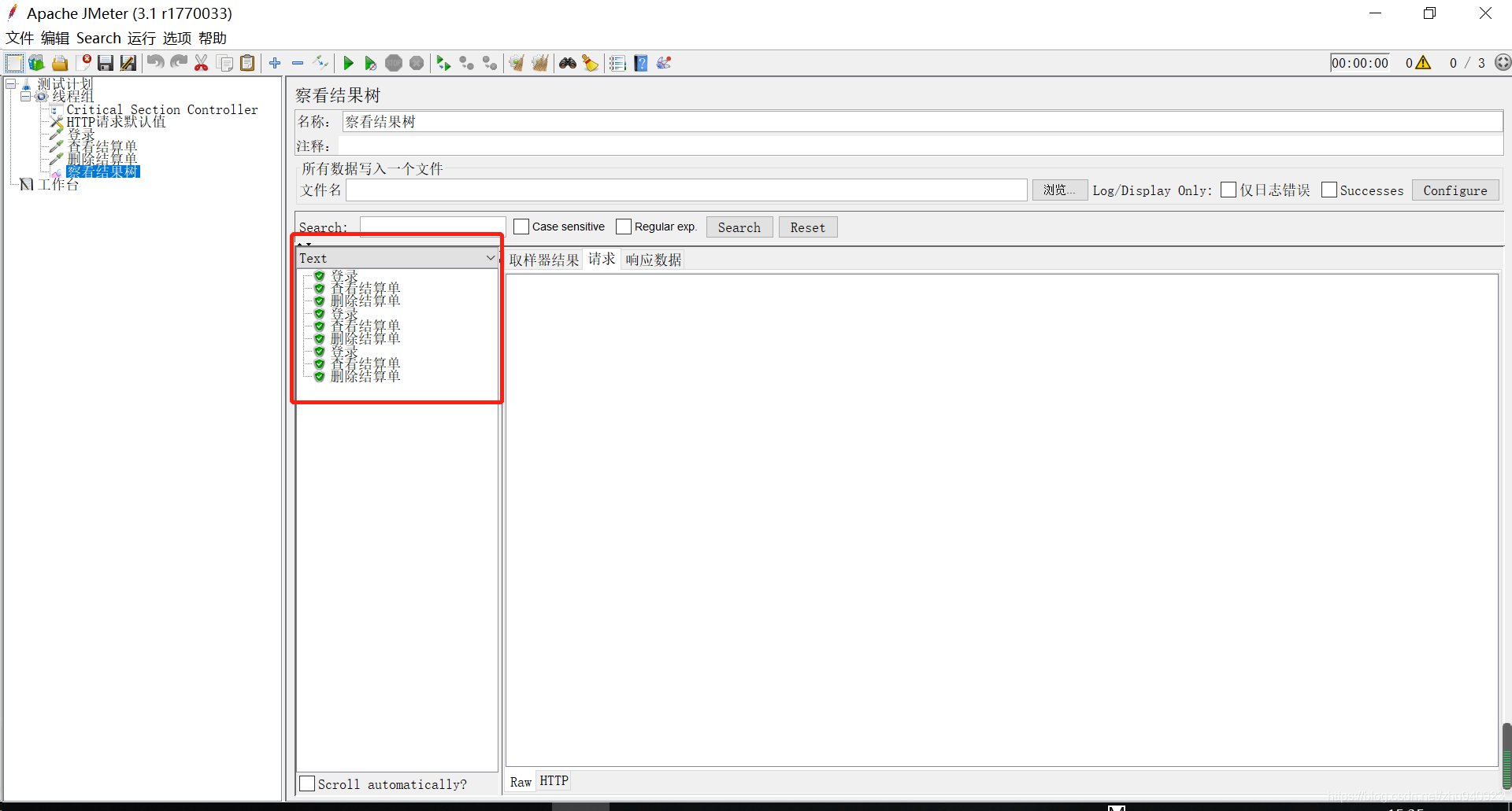 jmeter多接口顺序执行-Critical Section Controller_jemeter中有多个critical section controller-CSDN博客
