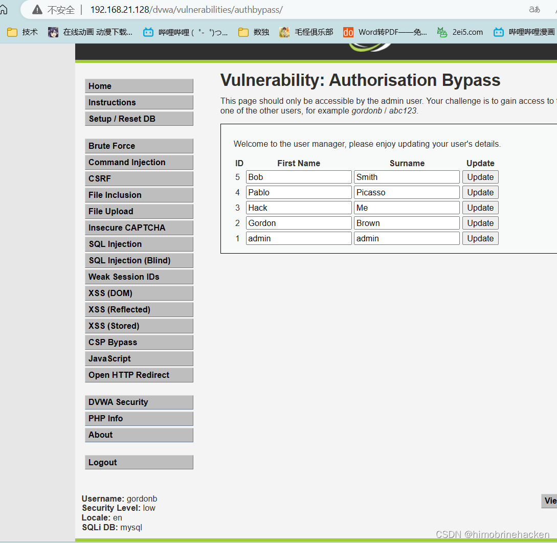 dvwa靶场 Authorisation Bypass（未授权访问）全难度教程（附代码分析）_dvwa authorisation bypass-CSDN博客