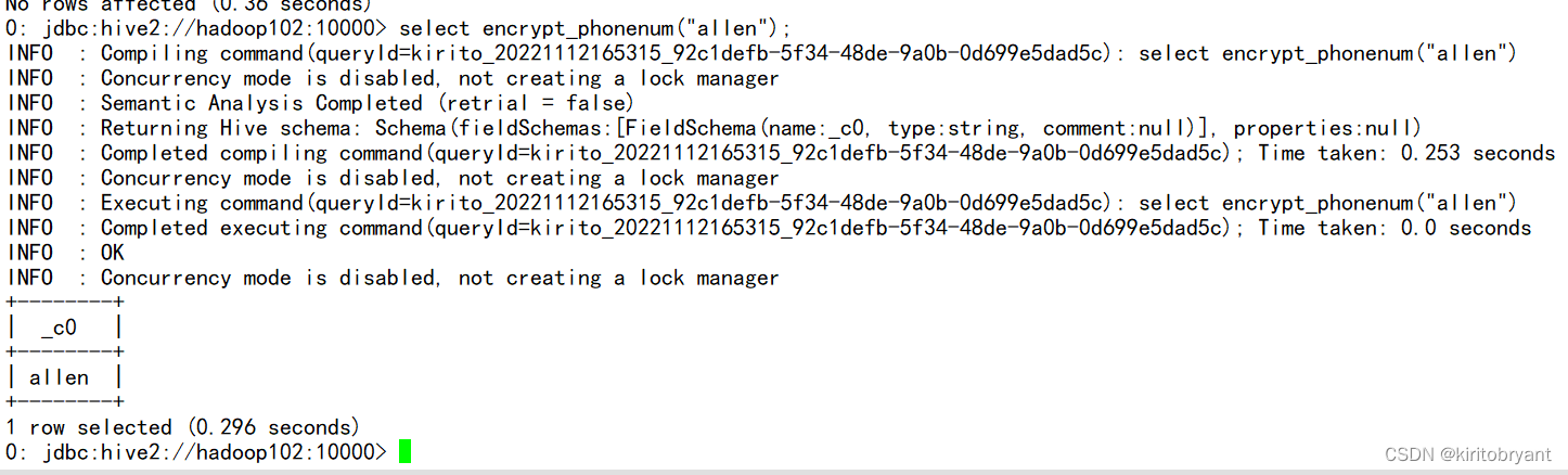 Hive函数入门--案例：UDF实现手机号加密--代码实现与效果演示_hive数据库加密数据如何处理-CSDN博客
