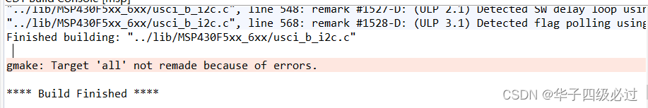 CCS（MSP430）：gmake: Target ‘all‘ not remade because of errors._gmake: target 'all' not remade ...
