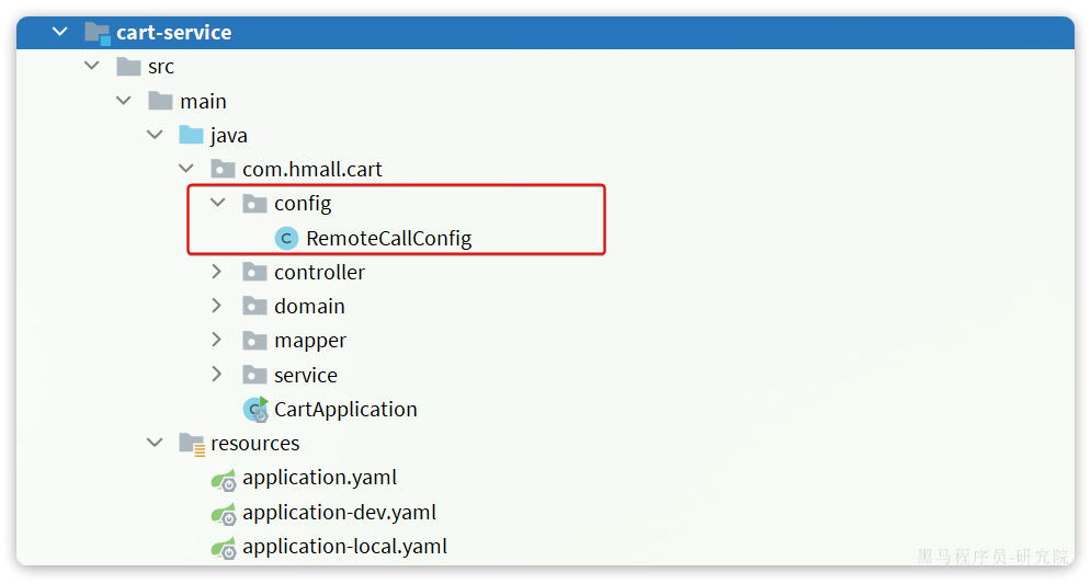 SpringCloud微服务技术栈实战教程 黑马商城企业级项目_黑马程序员springcloud微服务技术栈实战教程,涵盖springcloud微服务架构+naco-CSDN博客