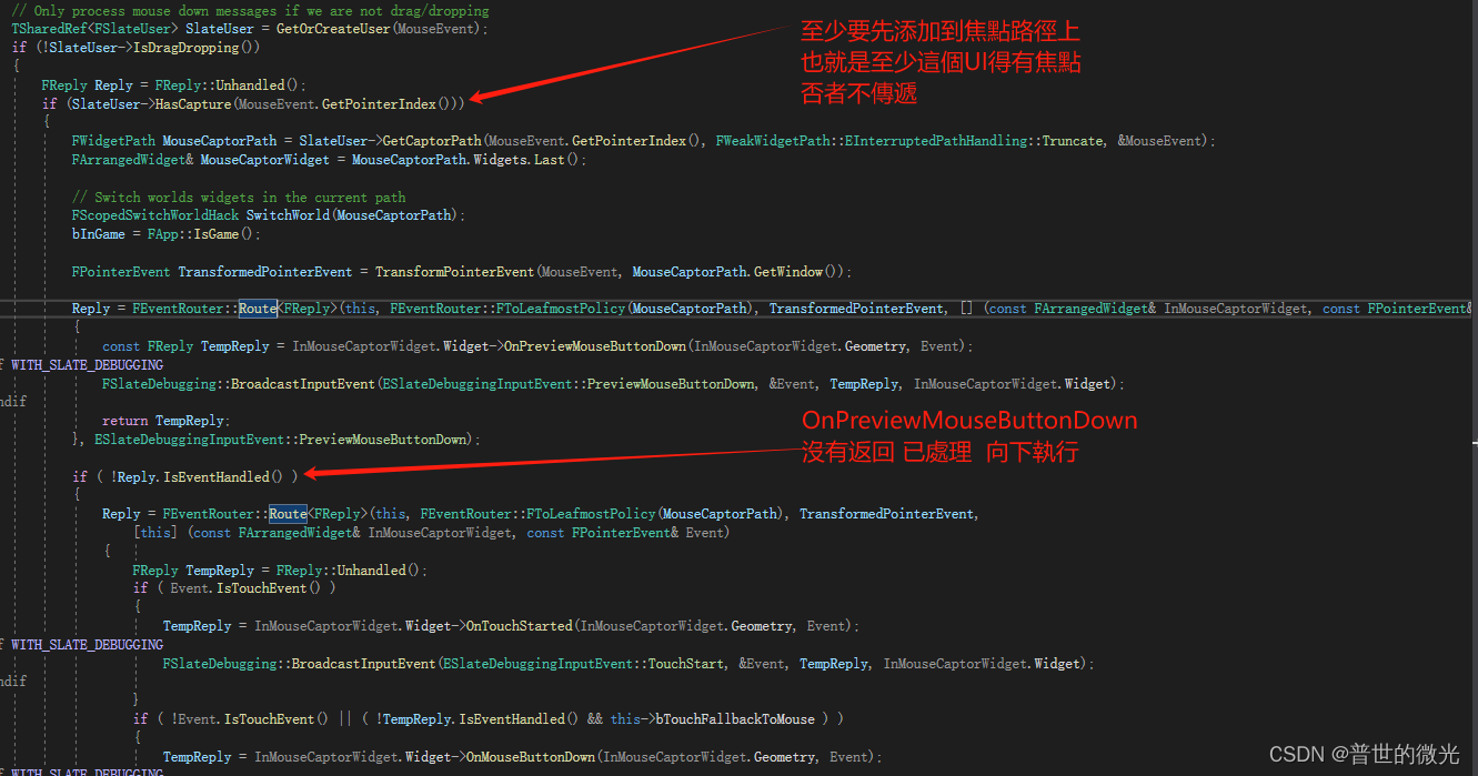 Ue不消耗輸入_ue iinputprocessor-CSDN博客