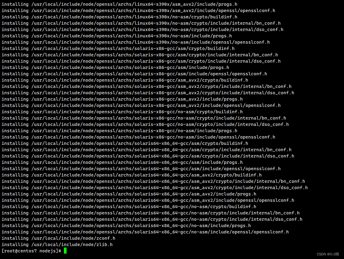 Linux离线安装Node.js_linux离线安装nodejs-CSDN博客