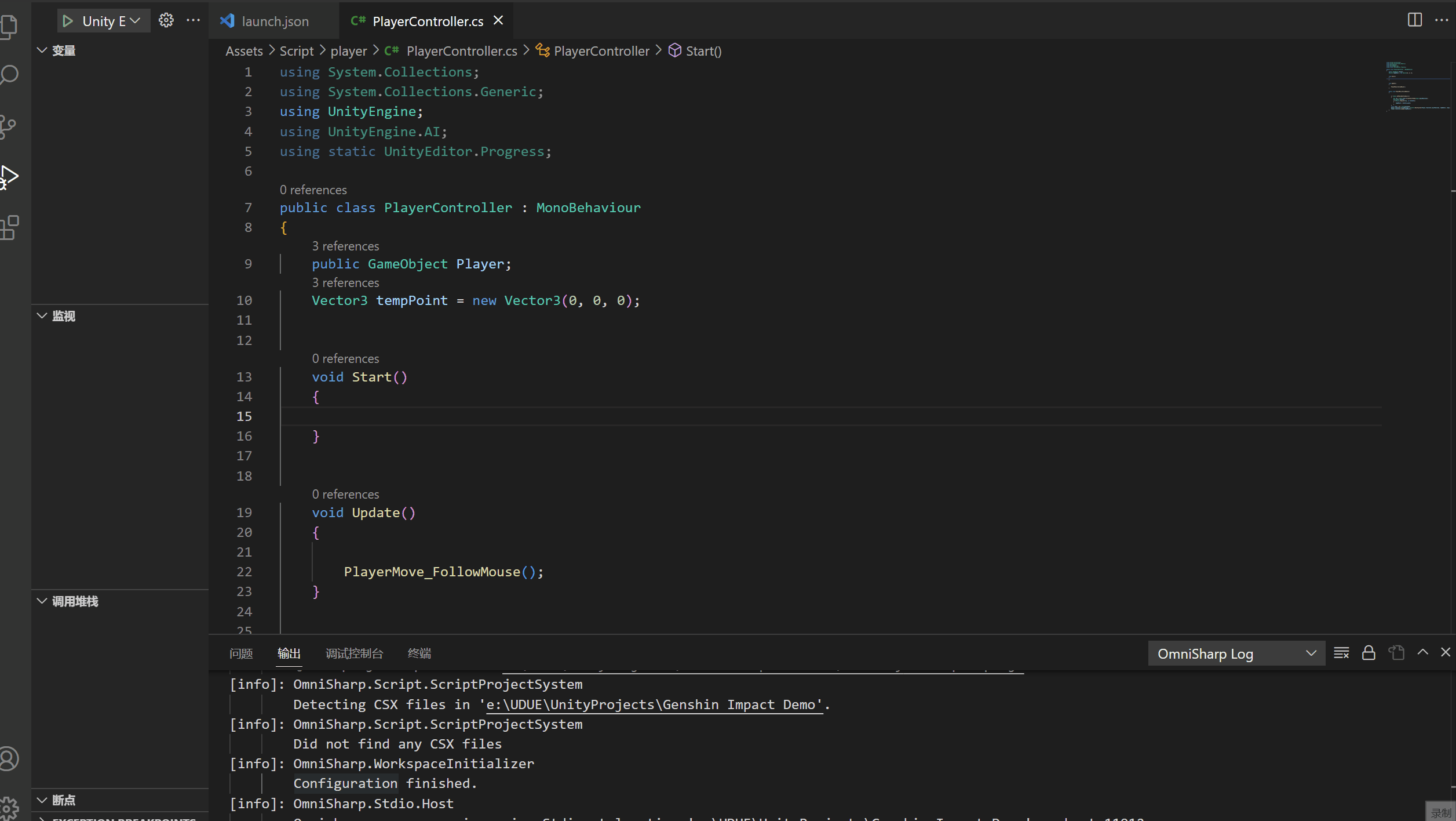最新版本vscode 真正解决用vscode + unity搭配开发没有代码智能提示 OmniSharp服务启动 vscode调试unity准备-CSDN博客