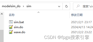 Modelsim-do文件直接进入仿真_modelsim do文件运行-CSDN博客