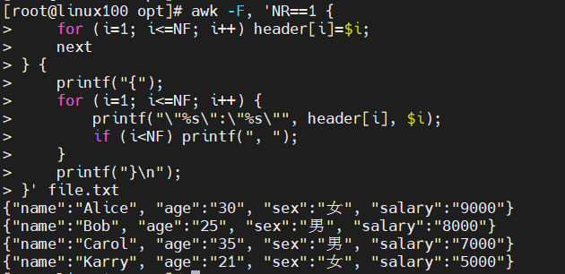 Linux三剑客（grep、awk和sed）操作及与管道结合使用_awk sed grep-CSDN博客