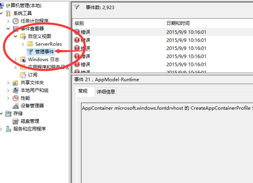Windows 不能在 本地计算机 启动 SQL Server(MSSQLSERVER)。错误码126-CSDN博客
