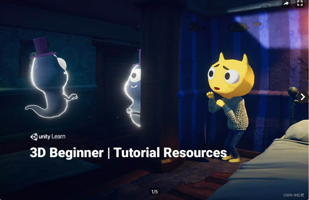 什么?UnityLearn入门项目也不懂?不用怕,我会出手_unity learn-CSDN博客