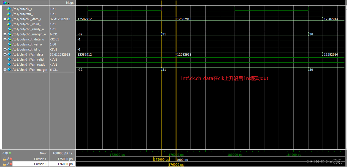UVM验证环境搭建实战-CSDN博客