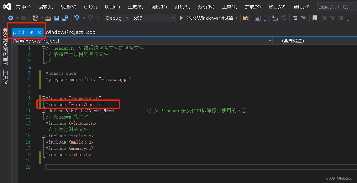 C++/WinRT 入门-CSDN博客