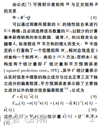 看完秒懂ICA（含MATLAB和python代码）_matlab ica-CSDN博客