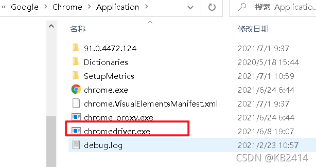 错误记录：selenium.common.exceptions.WebDriverException: Message ...
