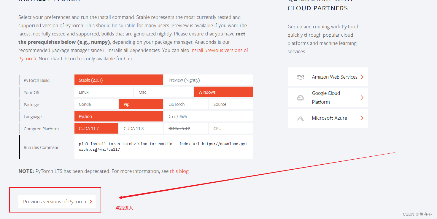 官方安装pytorch_pytorch 阿里源-CSDN博客