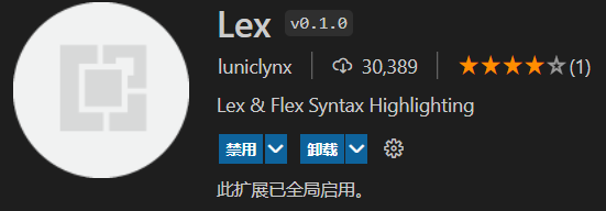Lex+YACC（ Flex+Bison）_vscode lex-CSDN博客