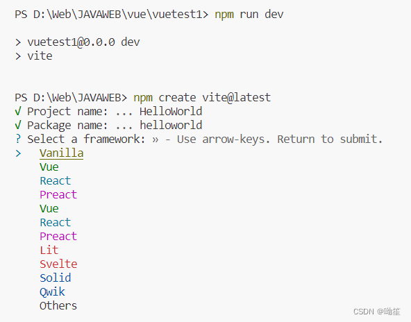 Vue3的HelloWorld_vue3 helloword-CSDN博客