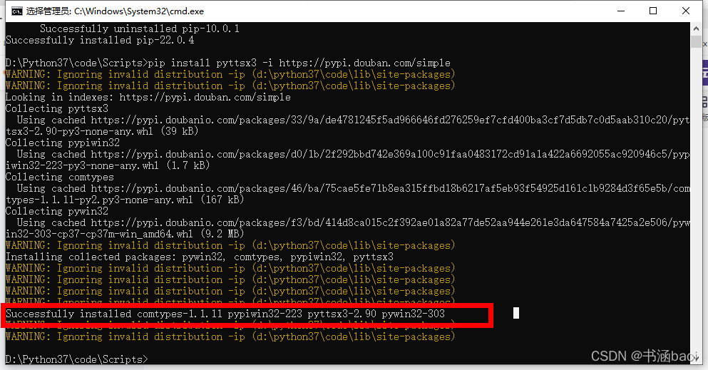 ModuleNotFoundError: No module named ‘pip‘成功解决_modulenotfounderror: no ...