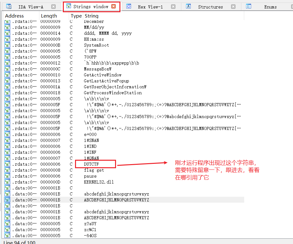 通过一个例子来介绍IDA的简单使用_ida数据区rdata-CSDN博客