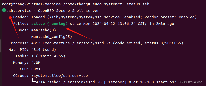 SSH远程连接Ubuntu version 22.04.4_java ssh 工具包连ubuntu 22-CSDN博客