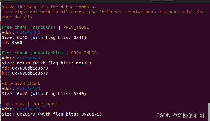 malloc_consolidate_malloc consolidate-CSDN博客