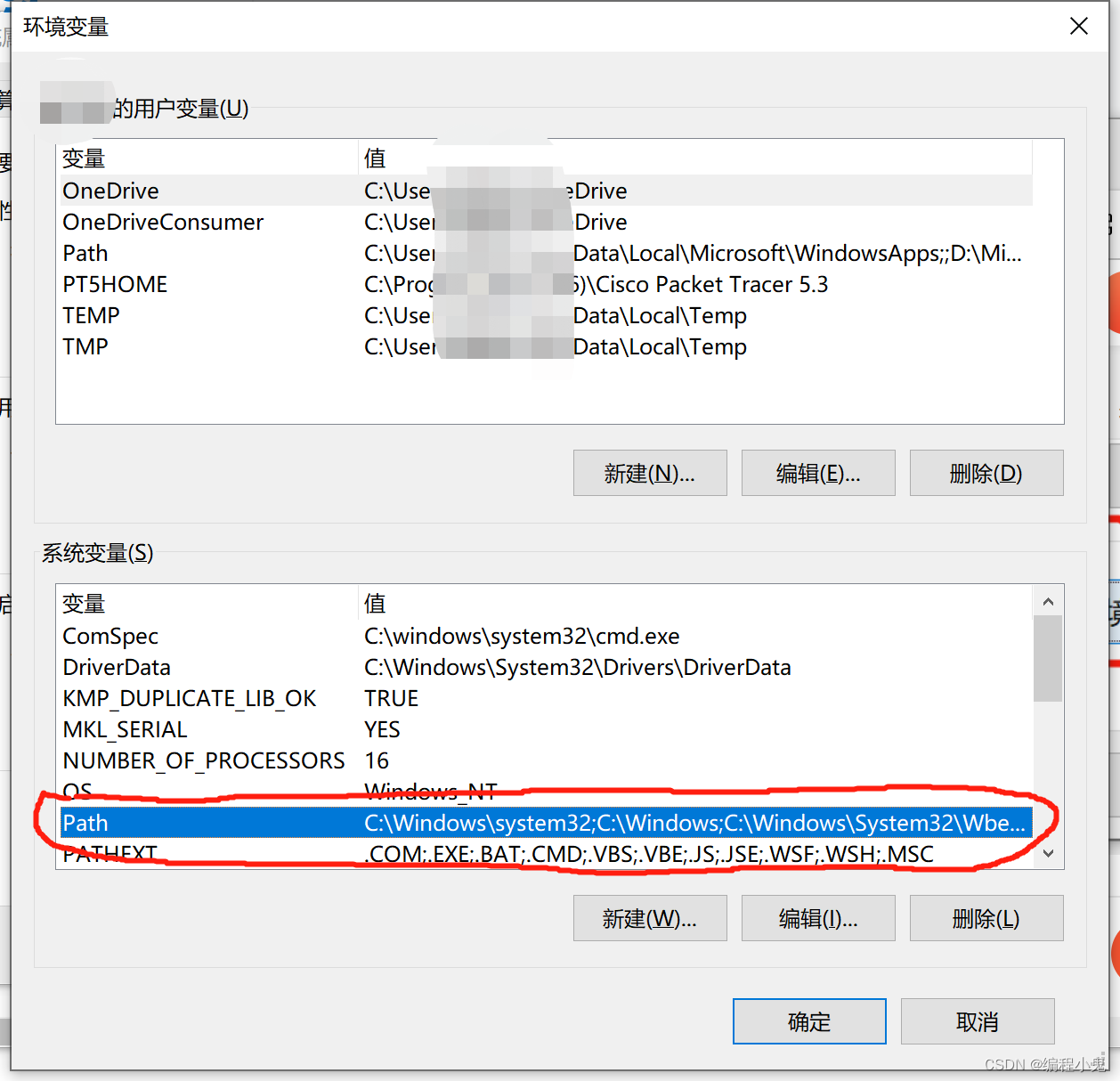 opencv，添加环境变量_python_编程小鬼-2048 AI社区