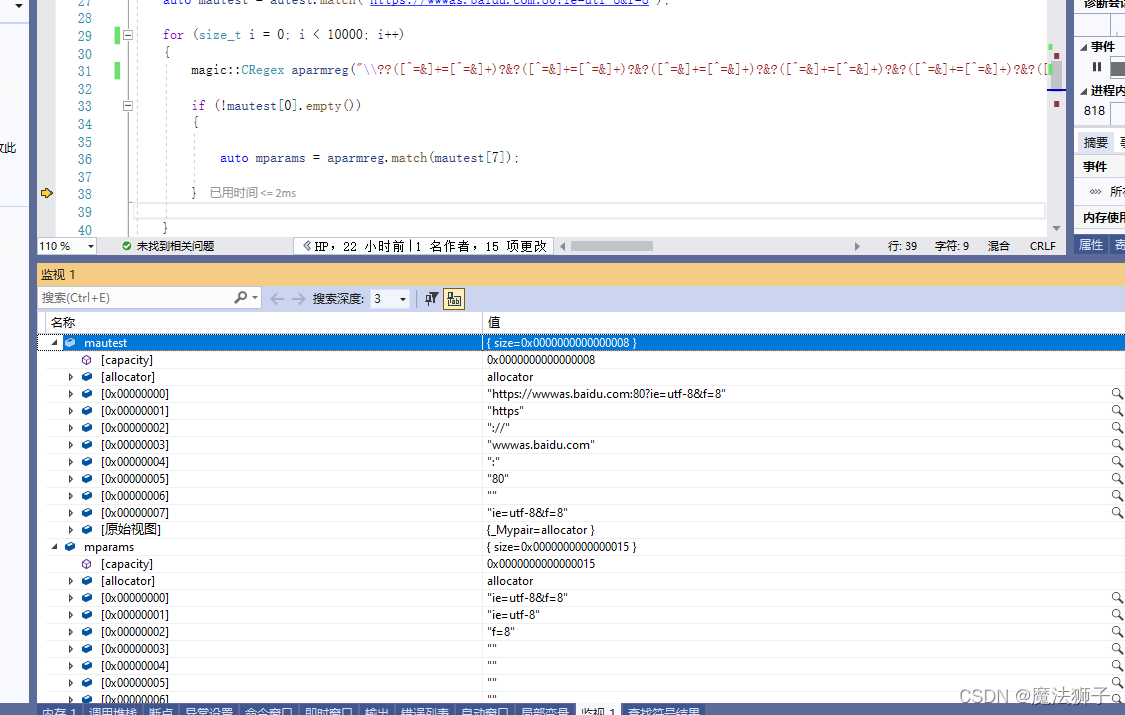 手写正则与自动机代码生成之，std::regex劝退_std::regex unmatched square bracket-CSDN博客