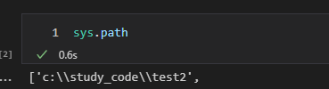 vscode，会自动把当文件所有的目录，临时放进sys.path里面去，太方便了_添加到 path vscode-CSDN博客