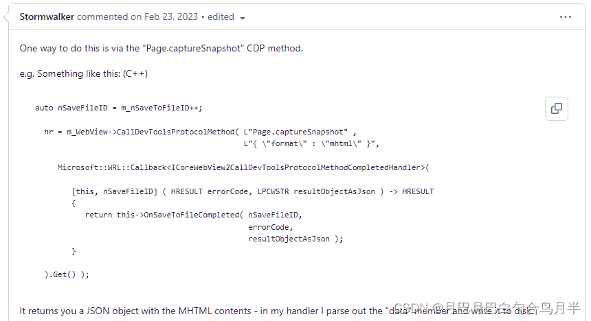 有个网友问Webview2如何另存为mhtml_webview2 saveas-CSDN博客