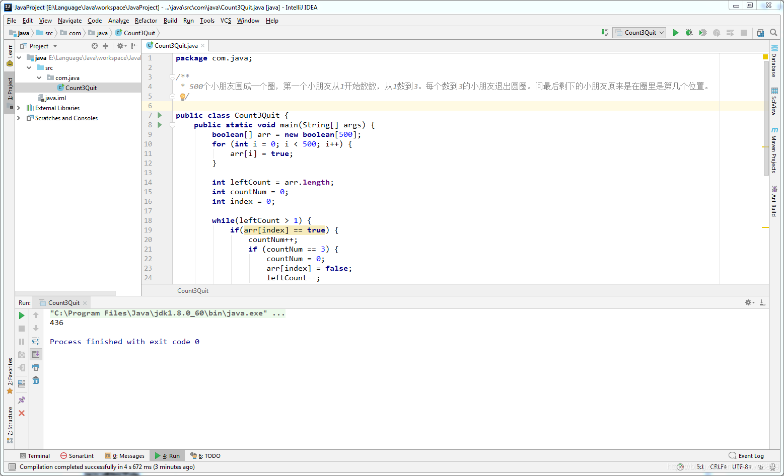[Java] 使用JDEA创建一个普通Java工程_java,jdea建包com.pj.t-CSDN博客