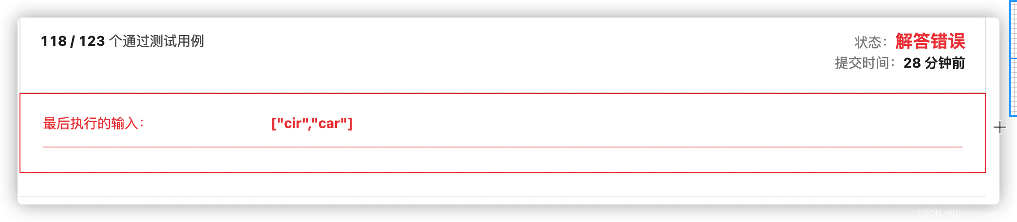 算法刷题4-最长前缀（leetcode14）-CSDN博客