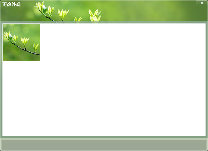 手把手从零开始教你用htmlayout/sciter写漂亮ui界面(二)-CSDN博客