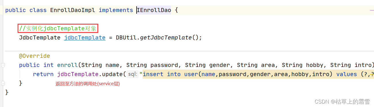 Durid+Jdbc+tomcat简单案例_druid配置tomcat-CSDN博客
