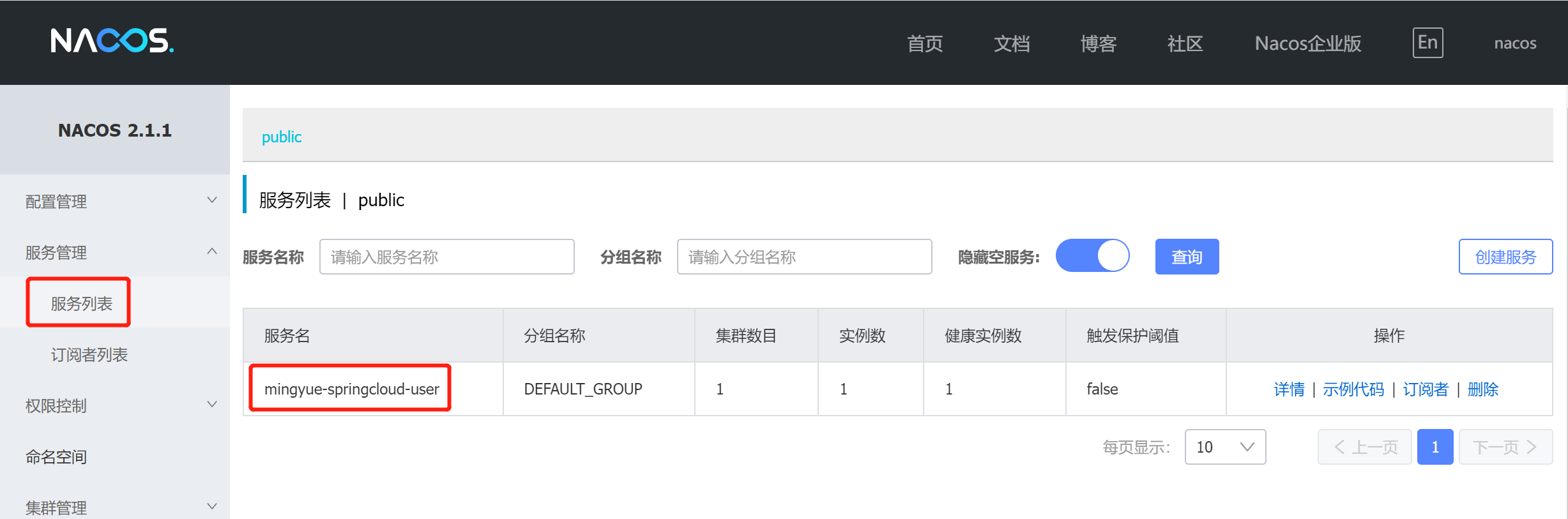 Spring Cloud Alibaba 整合 Nacos_nacos 2021.0.4.0-CSDN博客