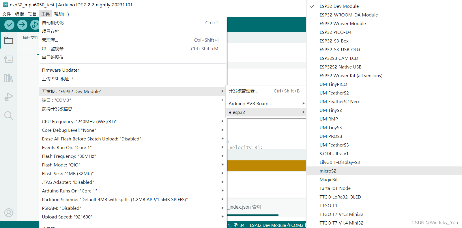 Arduino IDE 安装 Esp32开发环境_esp32 package-CSDN博客