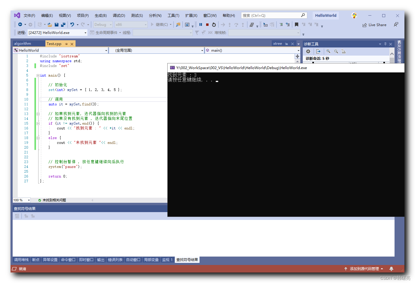 【C++】STL 容器 - set 集合容器 ⑦ ( 查找元素 - set#find 函数 | 获取元素个数 - set#count 函数 )_std::set find-CSDN博客